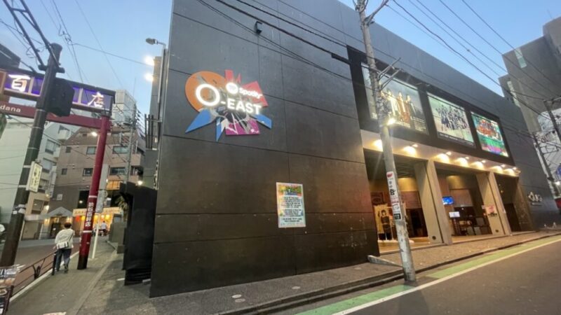 Spotify O-EAST｜キャパ、1階席と2階席からのステージの見え方、ドリンクについて写真付きで解説 | ライブガイドドッグ