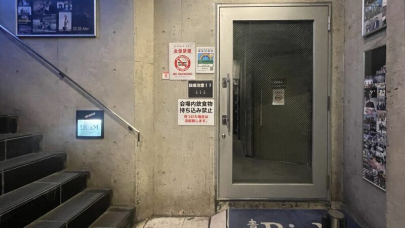 青山RizM｜キャパ・ドリンク・ロッカー・アクセス情報まとめ | ライブガイドドッグ