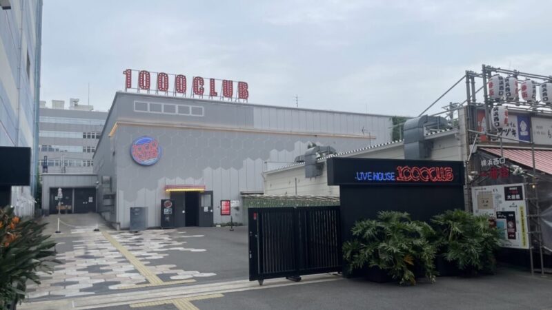 横浜1000 CLUB｜キャパ・ドリンク・ロッカー・アクセス情報まとめ | ライブガイドドッグ